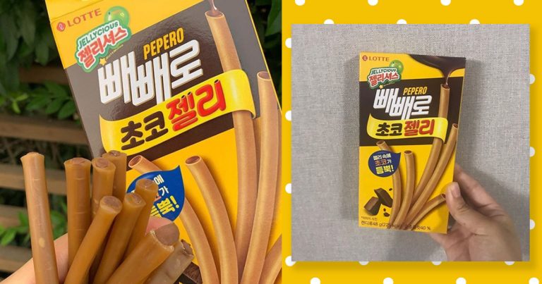 Your Pepero Sticks Are Now Pepero Jellies – LOTTE Launches New Pepero ...
