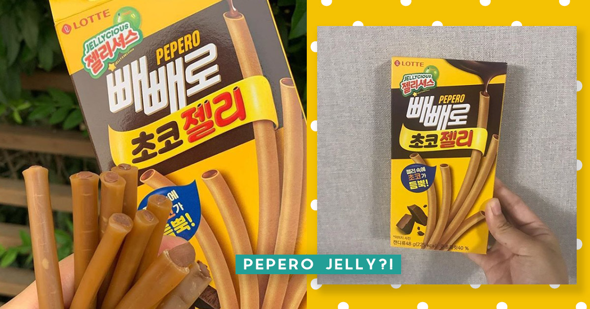 Your Pepero Sticks Are Now Pepero Jellies – LOTTE Launches New Pepero ...