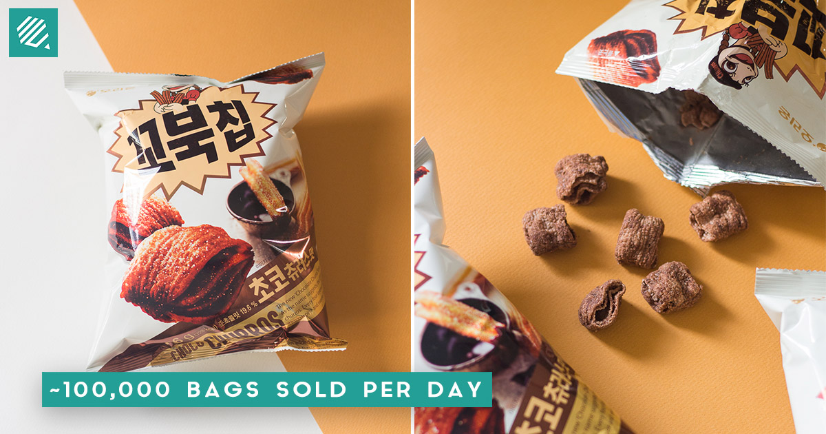 Orion Chocolate Churros Flavoured Turtle Chips (Kkobuk Chips) Review ...