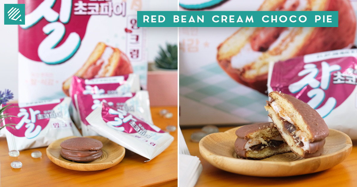 Red Bean and Cream Choco Pie Review: New Choco Pie Flavour From Korea