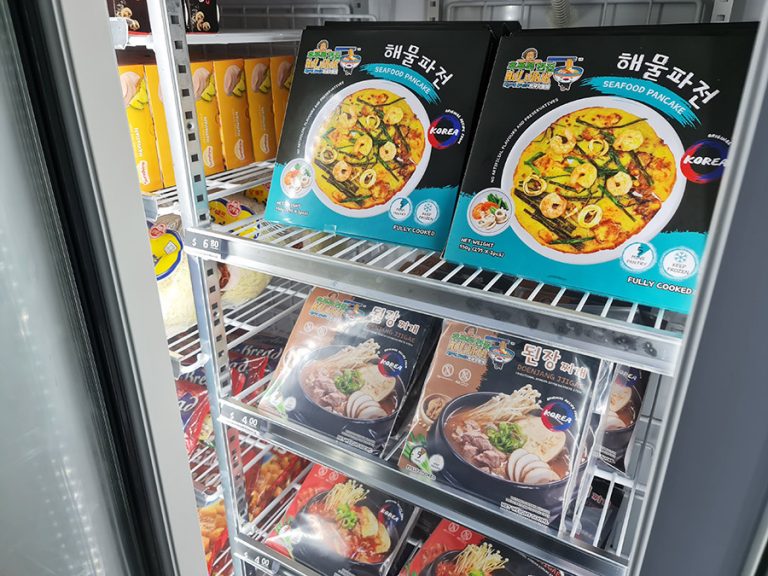 12 Korean Marts in Singapore Including Online Marts For Added ...