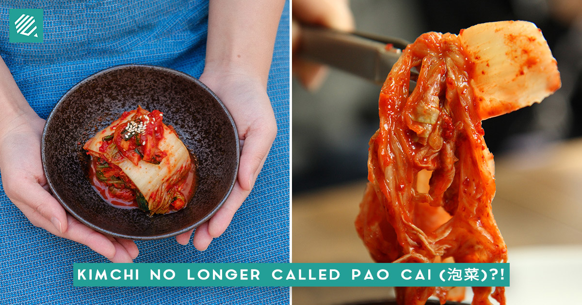South Korea Announced That The Chinese Translation For Kimchi Will No ...