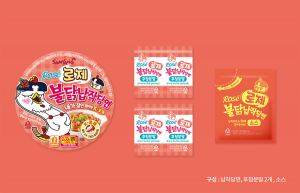 Samyang Launches Rose Buldak Tteokbokki and Rose Buldak Glass Noodles