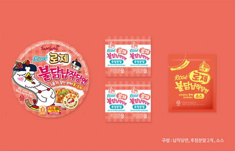 Samyang Launches Rose Buldak Tteokbokki and Rose Buldak Glass Noodles