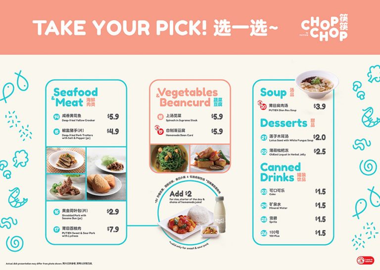 CHOP CHOP by PUTIEN: New Concept Store by PUTIEN Opens in NUS UTown