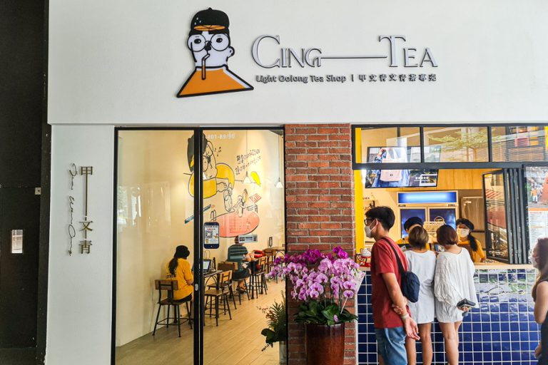 Cing Tea: Bubble Tea From Taiwan’s Feng Jia Night Market in Tanjong Pagar