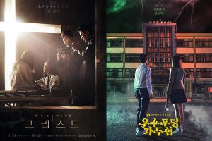 15 Korean Horror Dramas Filled With Ghosts, Spirits And All Things ...