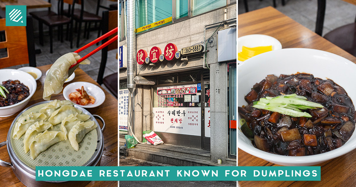 Pyeonuibang (편의방): Jjajangmyeon & Steamed Fish Dumplings in Yeonnam ...