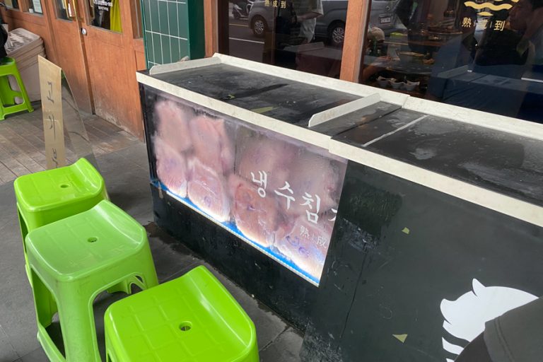 Sukseongdo Jeju (숙성도): One Of The Best Aged Black Pork BBQ in Downtown ...