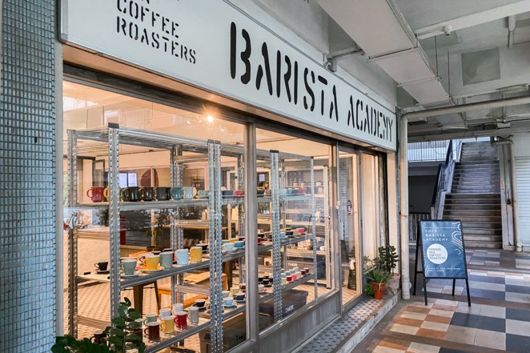 Common Man Coffee Roasters Barista Academy: Classes For Every ...