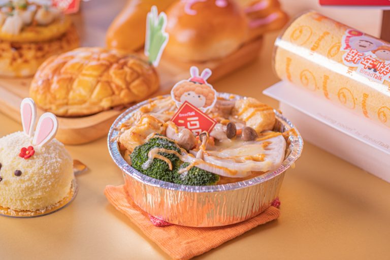 Try Mala Hotpot Bread, Rabbit-Shaped Cakes And More With BreadTalk's ...