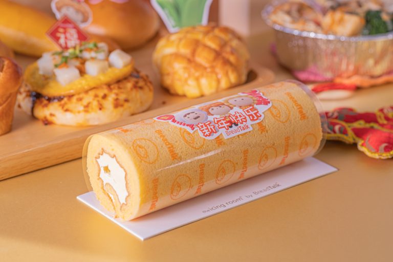 Try Mala Hotpot Bread, Rabbit-Shaped Cakes And More With BreadTalk's ...