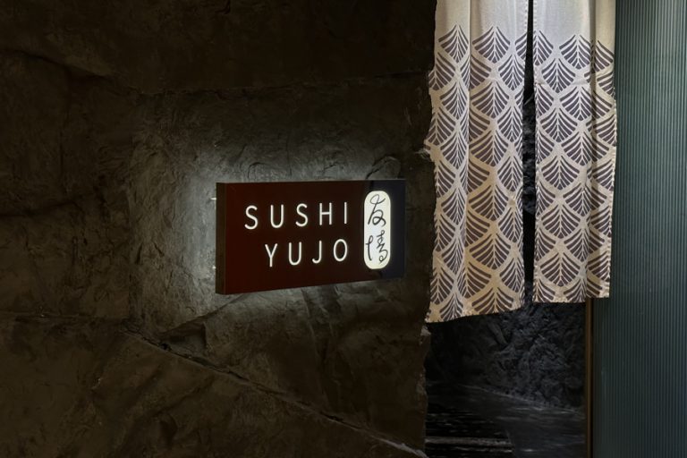 Sushi Yujo: Omakase Restaurant in Tanjong Pagar With Lunch Omakase Menu ...