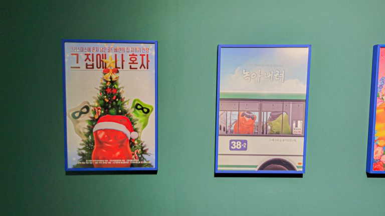 Haribo World: Immersive & Interactive Haribo-Themed Pop-Up Experience ...