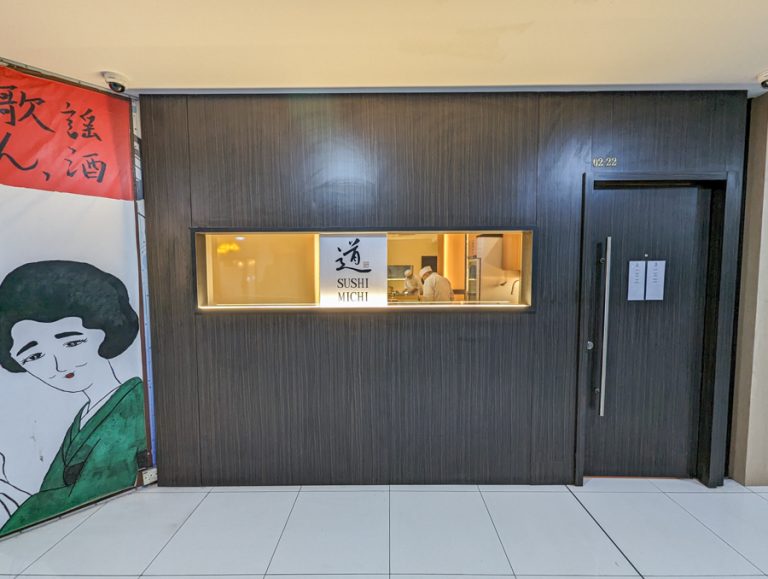 Sushi Michi: Sushi Omakase In Orchard Plaza With Over 10 Types Of Nigiri