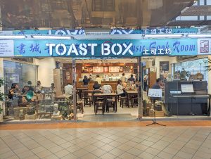 Toast Box Has A New Outlet In Bras Basah With Retro Music-Themed Decor