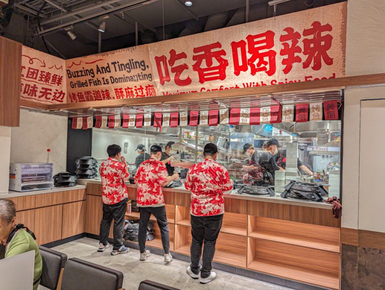 Beautiful Lai Grilled Fish: Tai Er’s Sister Brand With Green Pepper ...