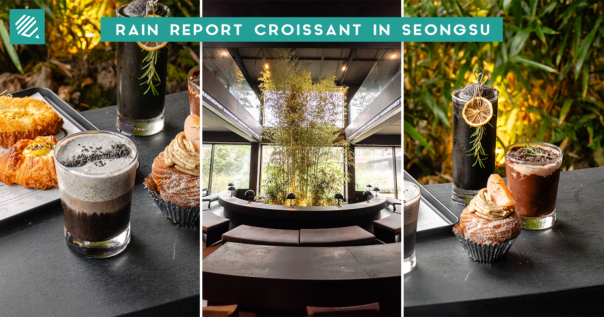 Rain Report Croissant (레인리포트 크루아상): Rain-Themed Bakery Cafe in Seongsu ...