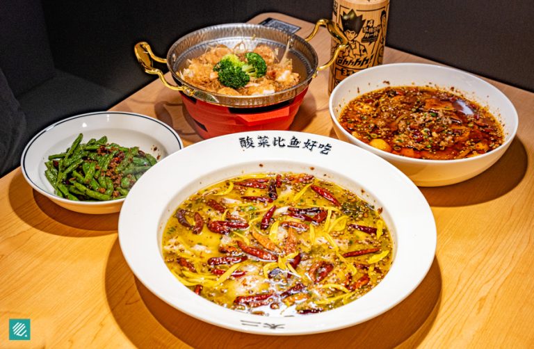 TAI ER: New Outlet At Great World With Sauerkraut Fish & Sichuan ...