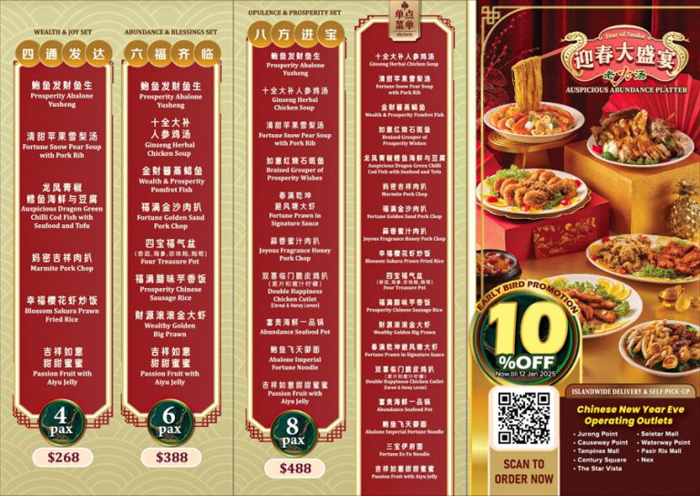 Chinese New Year 2025: CNY Menus, Snacks & More For The Year Of The Snake