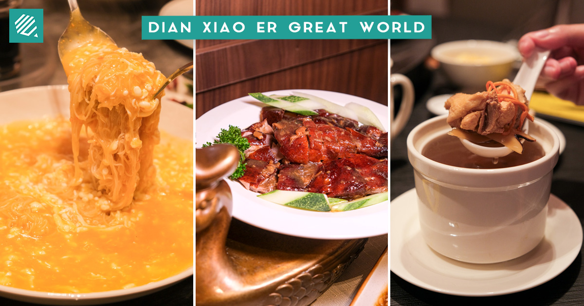 Dian Xiao Er Prestige: Wine and Liquor Menu with Outlet Exclusives like ...