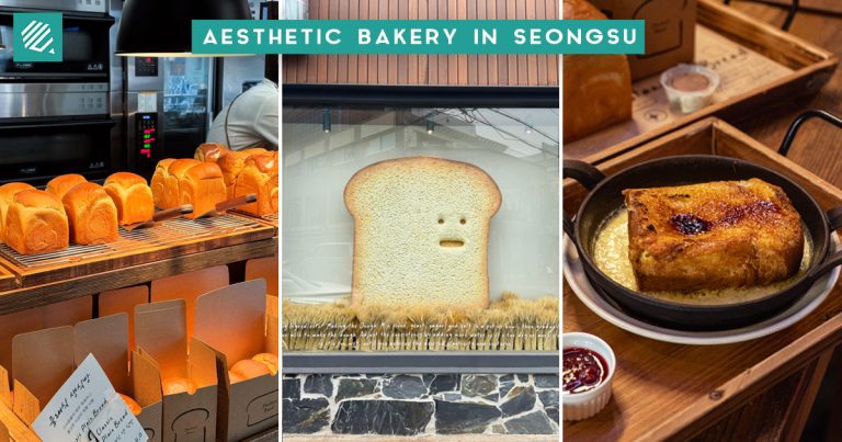 Standard Bread: Aesthetic Bakery In Seongsu With Freshly Baked Bread ...