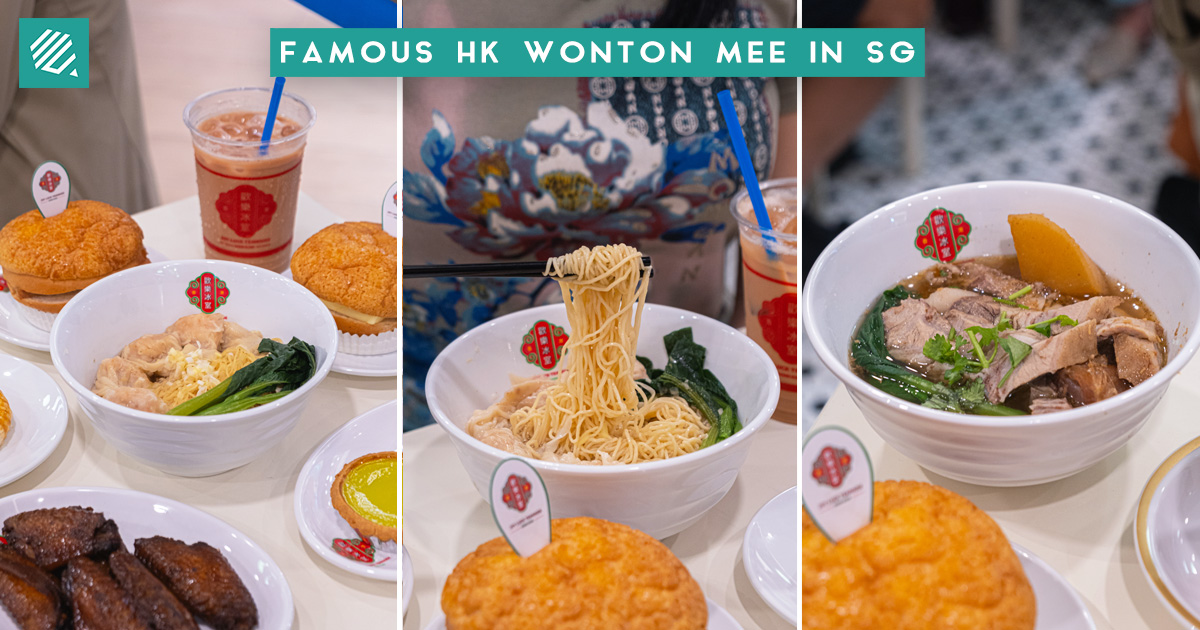 Famous Mak Man Kee Wonton Noodle From Hong Kong Now In Singapore At Joy ...